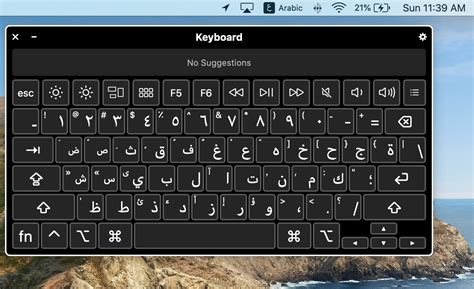 On Screen Arabic Keyboard Arabic Keyboard Arabic Keyb