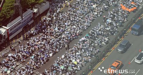 여의도에서 집회 연 의사단체