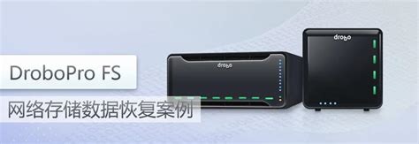 服务器数据恢复—服务器存储中文件夹丢失的数据恢复案例 知乎