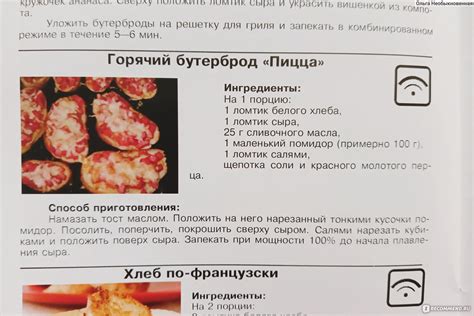Микроволновая печь Midea EG820CXX - «Микроволновка на твёрдую пятерку ...