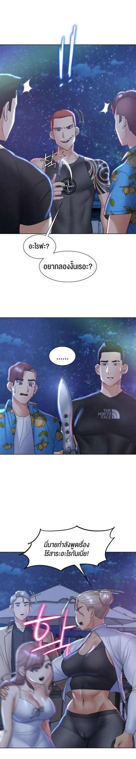 Seniors of Class 5 ตอนท 11 อานโดจน Grade 3 Class 5 Ch 11 แปลไทย WebDoujin com