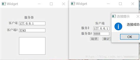 Qt与网络编程结合编写客户端与服务器实现通信 灰信网（软件开发博客聚合）