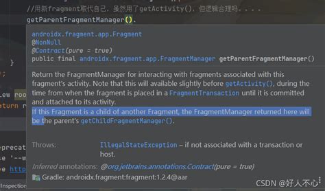 Android 嵌套fragment互相替换时重叠显示android 多个fragment来回切换会显示上个fragment内容 Csdn博客