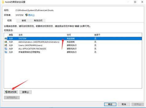 xmapp 的安装与配置 jason jan 博客园