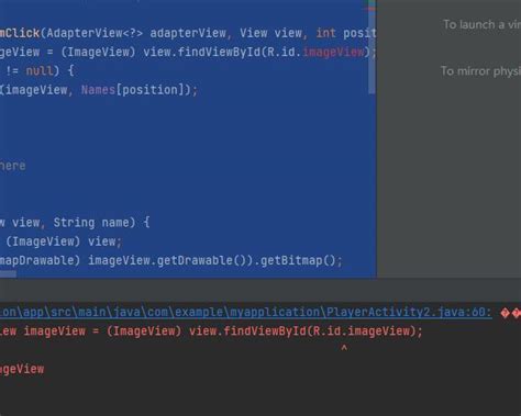 Solved In An Android App Java Package