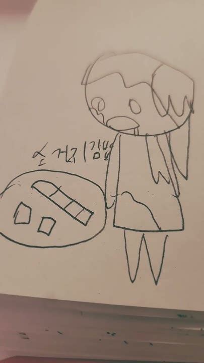 도일성 상황극 소고기 김밥 Youtube