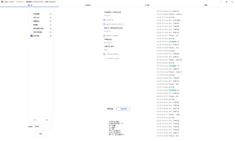 日服傀影肉鸽不期而遇事件“以血还血”无动作 · Issue 4987 · Maaassistantarknights Maaassistantarknights · Github