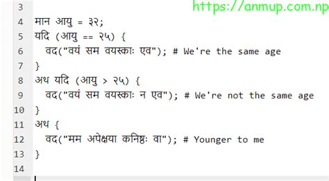 Exploring Vedic Programming Coding With Sanskrit Words Anmuphd