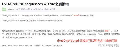 Timedistributed Keras Timedistributed Keras Csdn博客
