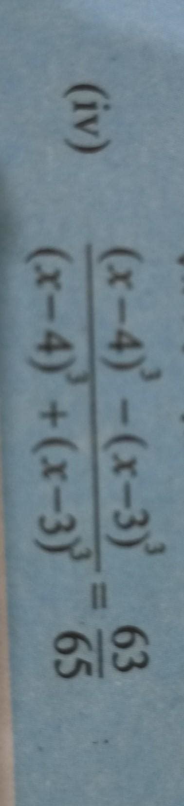 Solve This Equation Using Componendo Dividendo Theorem