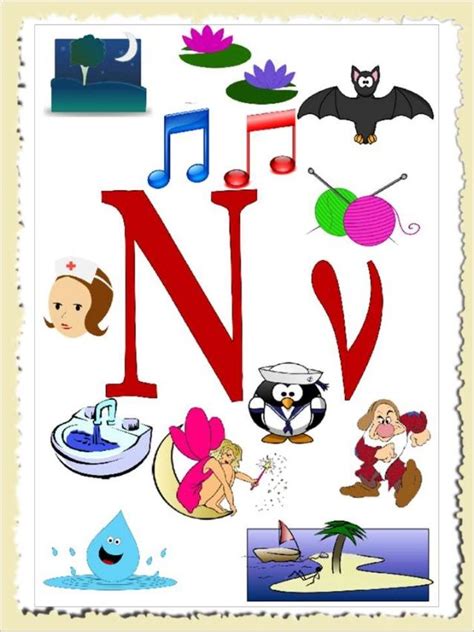 Εικονογραφημένες καρτέλες ανάγνωσης Υλικό για παιδιά της Α δημοτικ… Greek Language Learning