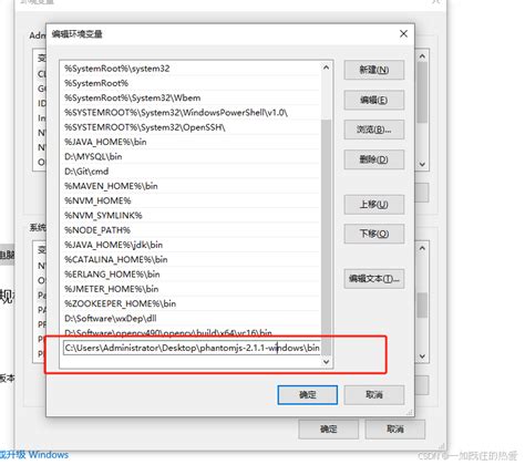 Windows Springboot2集成phantomjs插件，生成echarts图标（附demo）phantomjs Echarts Csdn博客