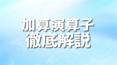 Pythonでpyopensslを使ってみよう！基本と応用例8選を解説 Japanシーモア