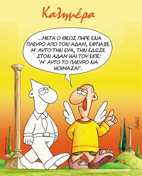 Arkas The Original Page Added Arkas The Original Page