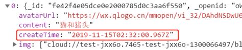 小程序格式化云函数数据库的时间 微信小程序 显示云数据库的时间 格式化 csdn博客
