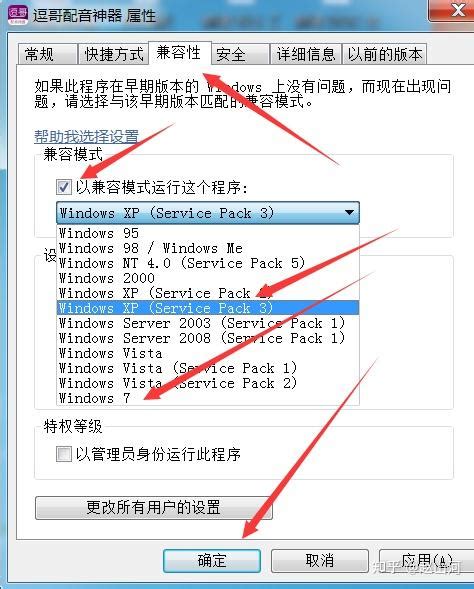 关于错误代码0xc0000005简单快速解决办法 知乎