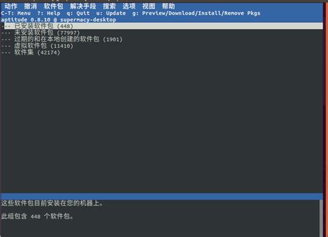 Jetson NX解决apt依赖关系报错arm踩坑版 知乎