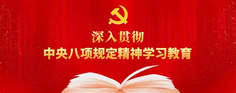 国务院国有资产监督管理委员会