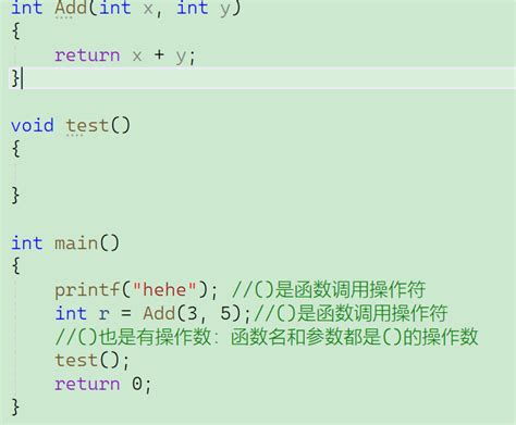 操作符详解 1 csdn博客