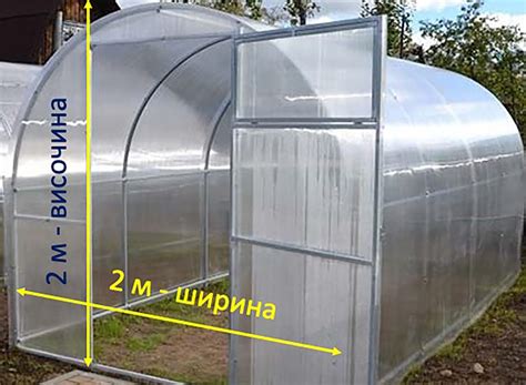 Висококачествени оранжерии и парници с поликарбонат