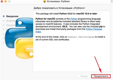 Python 3 8 2 Geekbrains образовательный портал