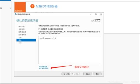 解决阿里云windowsserver2019 framework 3 5（包括 2 0和3 0） net framework 3 5阿里云怎么打开 csdn博客