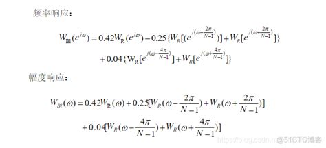 【滤波器设计】基于matlab gui窗函数法高通 低通 带通带阻fir滤波器设计【含matlab源码 072期】 51cto博客