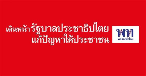 เงินดิจิทัล 10 000 บาท ได้วันไหน พาสำรวจเกณฑ์ เงื่อนไข 2 ข้อ ครบจบ
