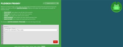 学习css flexbox 玩flexboxfroggy flexboxfroggy1 24关详解 csdn博客