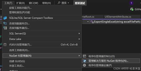 Unity 从零开始的框架搭建1 6 读excel配置表自动生成json和数据结构类unity Json做配置表 Csdn博客