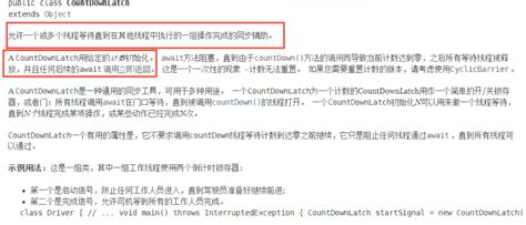 JUC系列 四 callable与 常用的工具类 腾讯云开发者社区 腾讯云