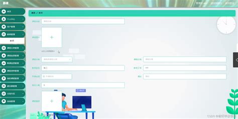 【附源码】计算机毕业设计慕课（javaspringbootmysqlmybatis论文 Csdn博客