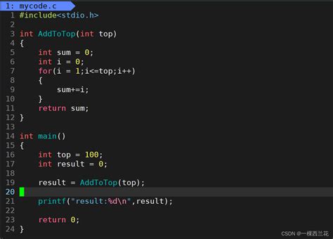linux调试器：gdb的使用 csdn博客