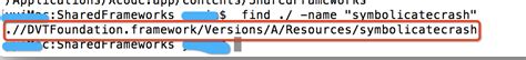 Ios开发之crash日志获取与分析苹果开发者中心下载crash记录 Csdn博客