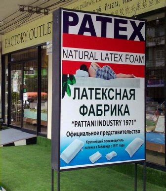 Подушки из латекса Patex - «Не рекомендую» | отзывы