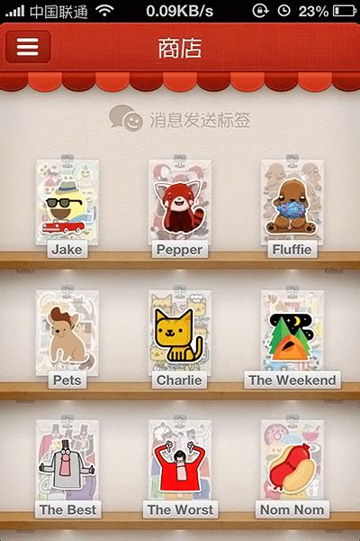 交互设计的那些事:android、ios和wp平台的六大差异 Mobileui莫贝网 交互设计的那些事:android、ios和wp平台的六大差异 Mobileui莫贝网