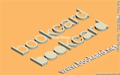 3ds Max『圖形合拼』shap Merge Bookcard Net