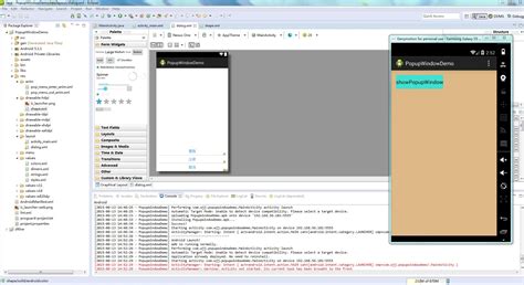 android popupwindow实现，类似于ios的选择栏 安卓设置类似苹果一样的popviewcontrol效果 csdn博客