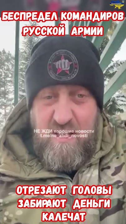 Шокирующая правда о коррупции в российской армии сво армияроссии приколы армиярф