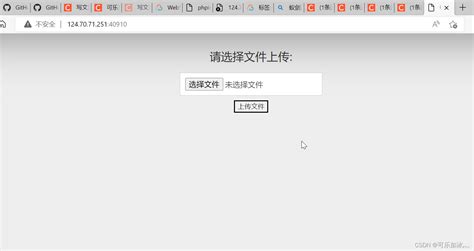 Ctf解题 Web类ctf中web解题方法 Csdn博客