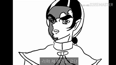제 인격 패러디 야자타임 YouTube