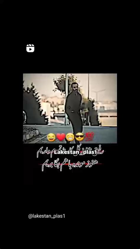 کلیپ لاتی و خفن