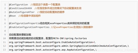 32springboot自定义starter 阿里云开发者社区 32springboot自定义starter 阿里云开发者社区