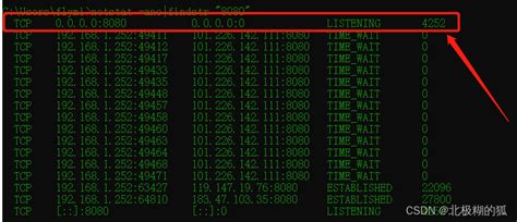 端口占用解决报错 web server failed to start port 8080 was already in use csdn博客