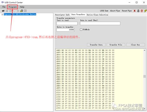 傻瓜式教程 基于fpga的cyusb3014双向通信 csdn博客