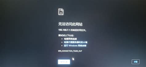 510内核的代码pandw R619ac 128m无法启动 · Issue 11530 · Coolsnowwolflede · Github