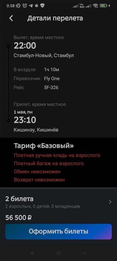 Ручная кладь | Пикабу