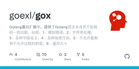 Github Goexlgox Golang基础扩展库，提供了golang语言本身并不封装的一些功能，包括：1、增加错误；2、字符串处理；3、各种字段定义；4、各种加密方法；5、不允许