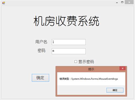 【机房合作】异常处理实战 阿里云开发者社区