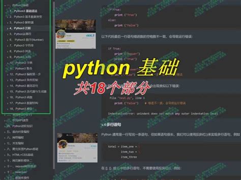 软件下载 Scratch编程